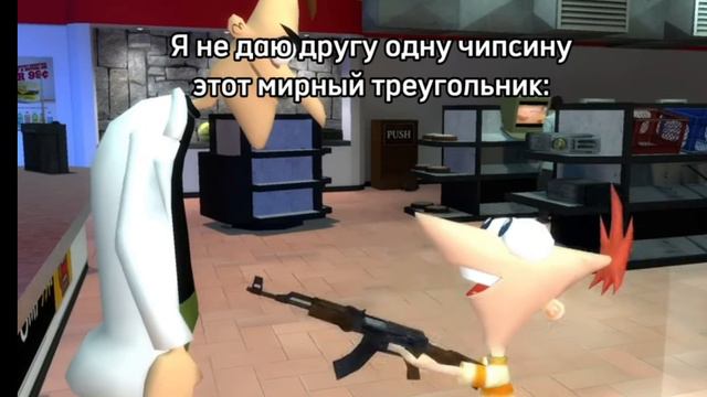 Подпорка мемов с фуфелшмерцам