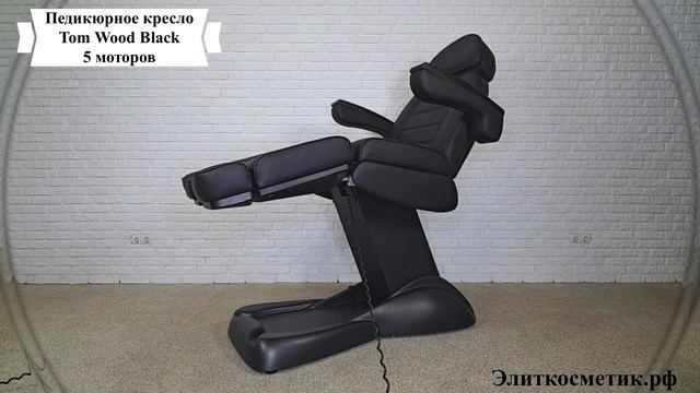 Педикюрное кресло Tom Wood Black, 5 моторов