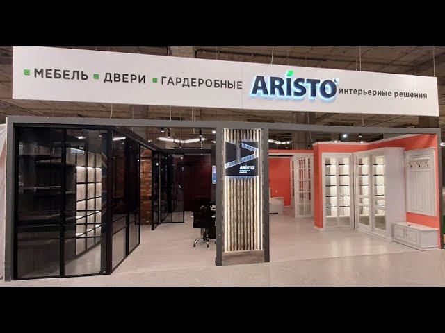 В нашем центре более 250 брендов. Представляем Вам наши магазины. Магазин Aristo