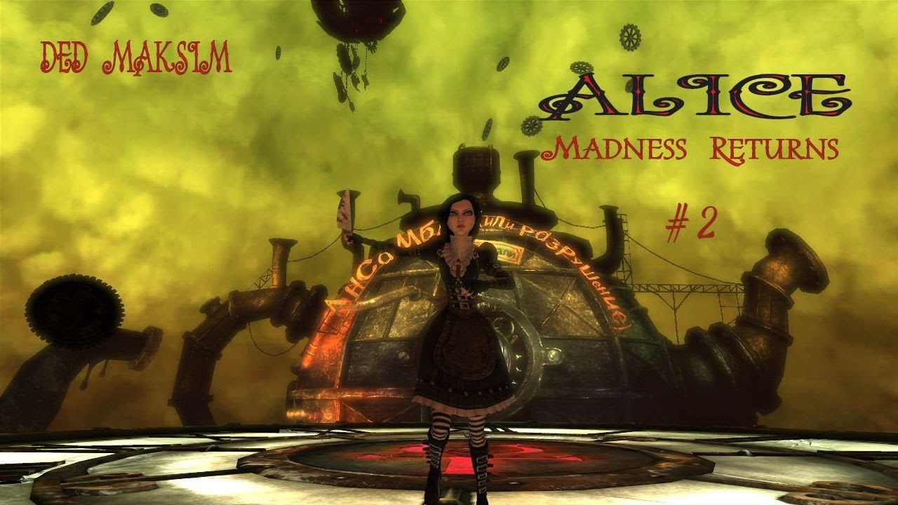 # 26. Alice: Madness Returns. Первое  Прохождение. [Серия№2].