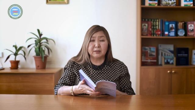 3 часть единого республиканского экзамена по якутскому языку и литературе (сочинение). Чиркоева Д.И.