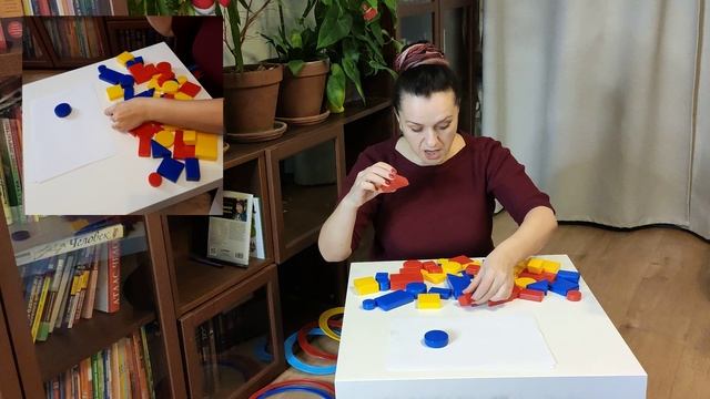 16. Блоки Дьенеша для детей 3-4 лет. Геометрические фигуры. Развитие внимания и памяти.