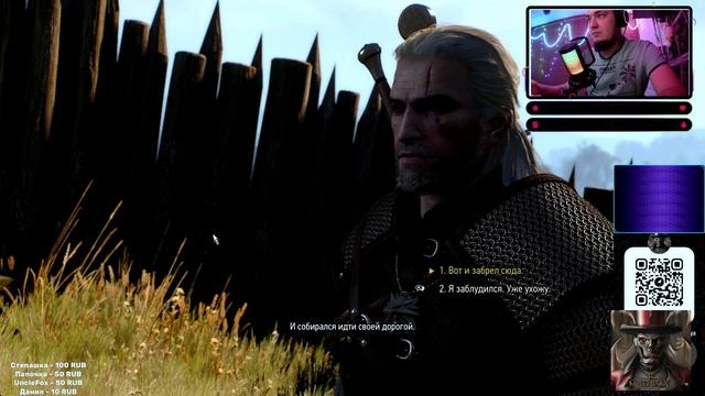 ВЕДЬМАЧЬИ ПОХОЖДЕНИЯ Часть 3