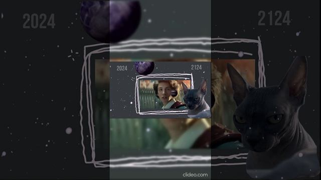 Трейлер про Алису сто лет тому вперед