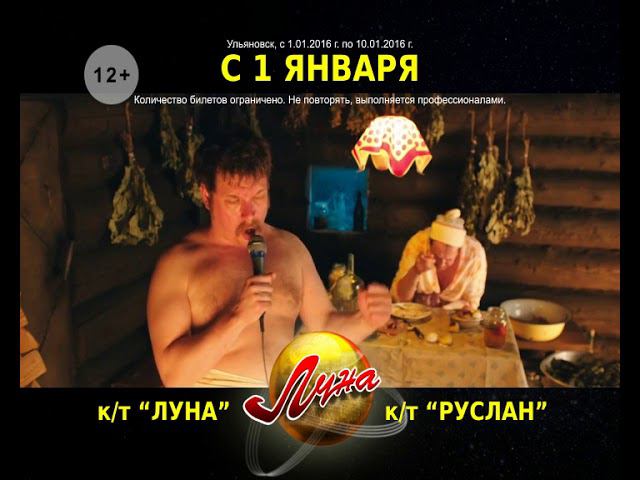 Анонс фильма "Страна чудес"