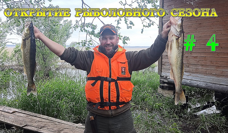 ОТКРЫТИЕ РЫБОЛОВНОГО СЕЗОНА 2022г | РЫБАЛКА В ВОЛОГОДСКОЙ ОБЛАСТИ | ЧАСТЬ 3| ШТОРМ НА ОЗЕРЕ |.mpg