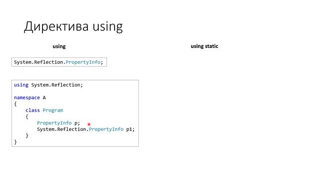 02.01. C# language basic