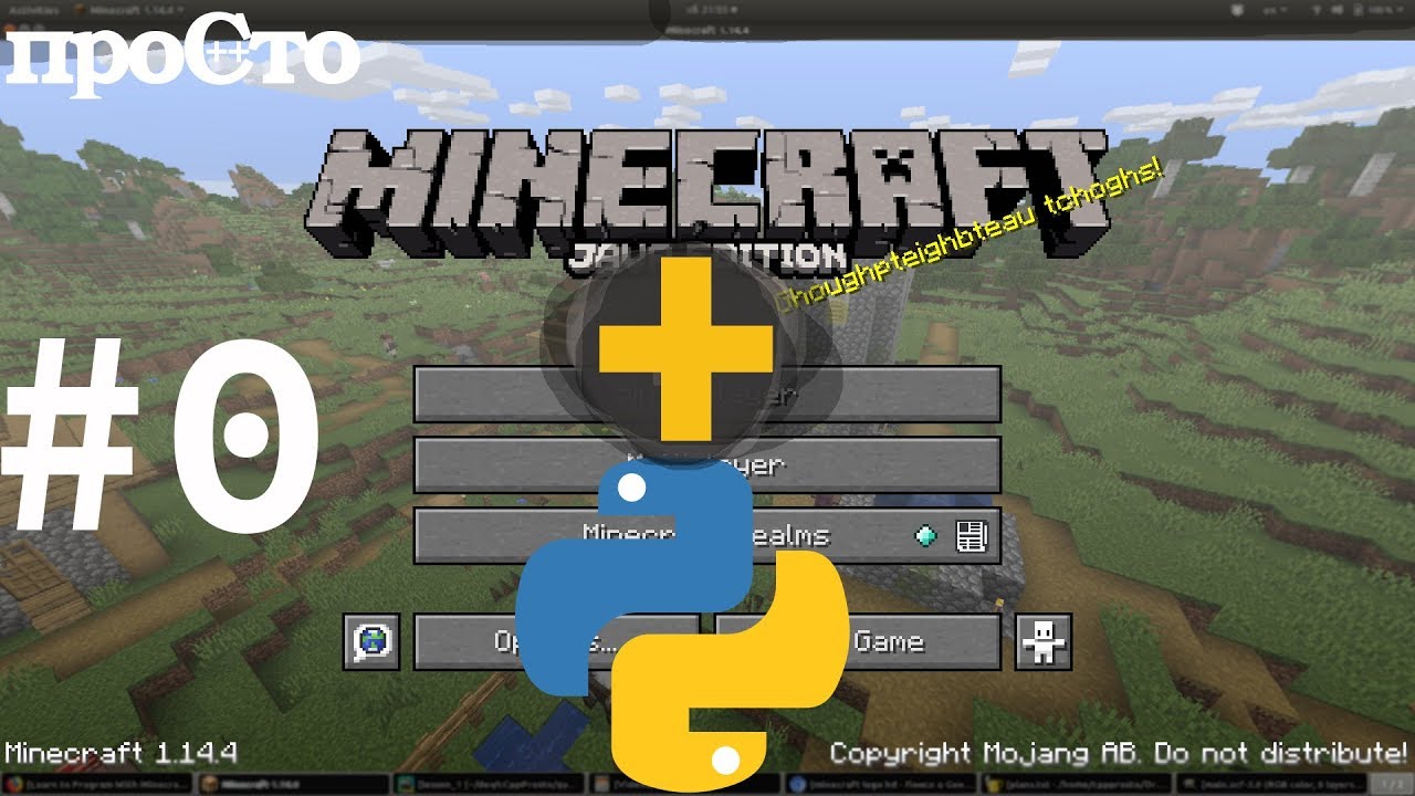 #0 Уроки Python + Minecraft. Установка. Настройка. Hello Minecraft.