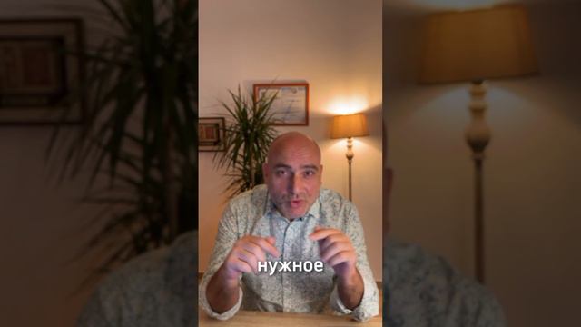 Необязательно знать всё, достаточно знать нужное! #саморазвитие #психология #самопознание #энергия