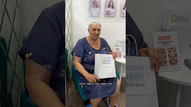 Отзыв о стоматологии Аврора
Сенякина Надежда Павловна.