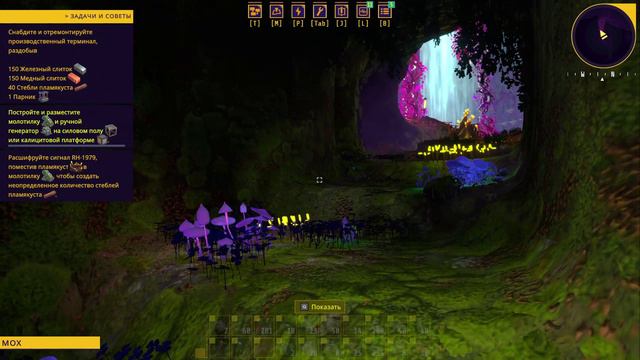 Techtonica (взгляд на ранний доступ) - 02