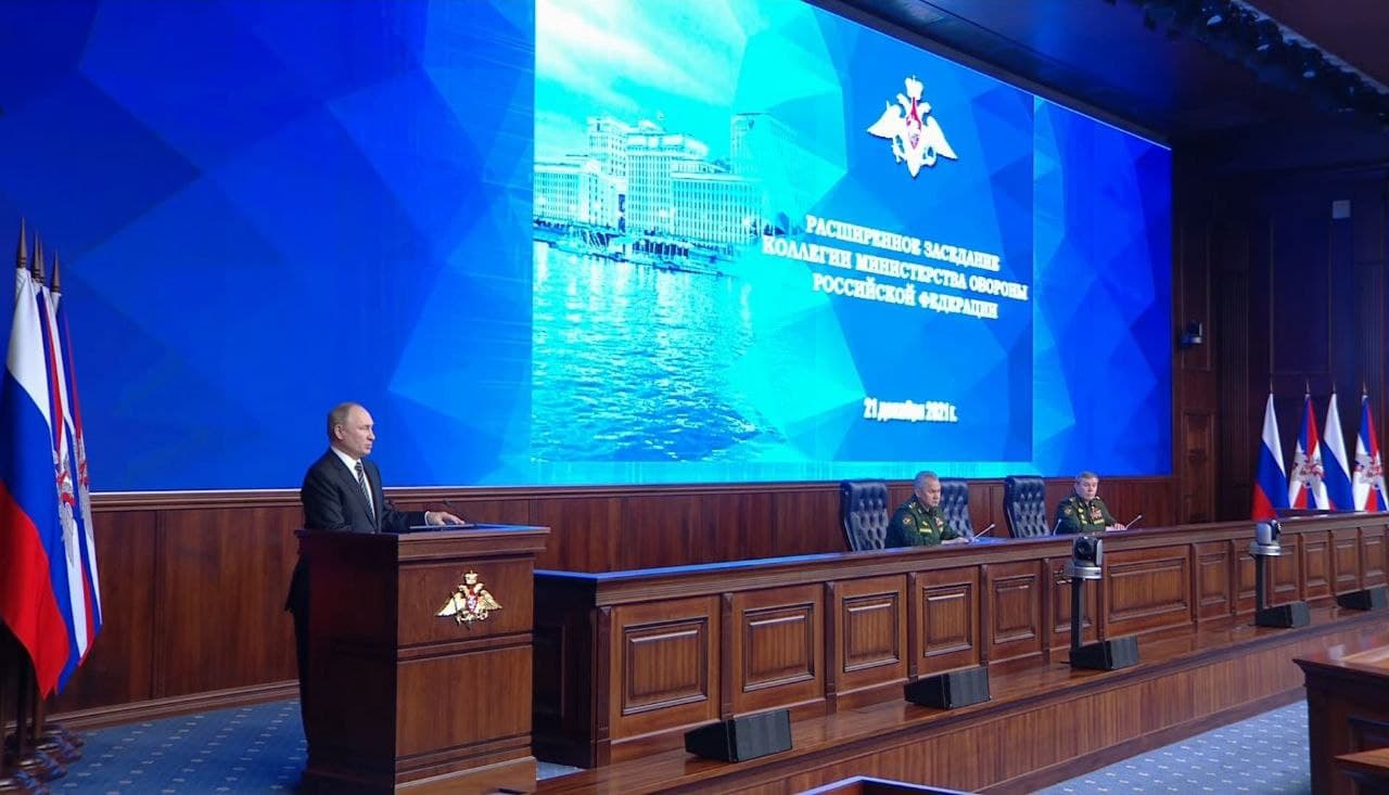 LIVE Расширенное заседание коллегии Минобороны России с участием Путина * Москва 21/12/21 | ТНВ