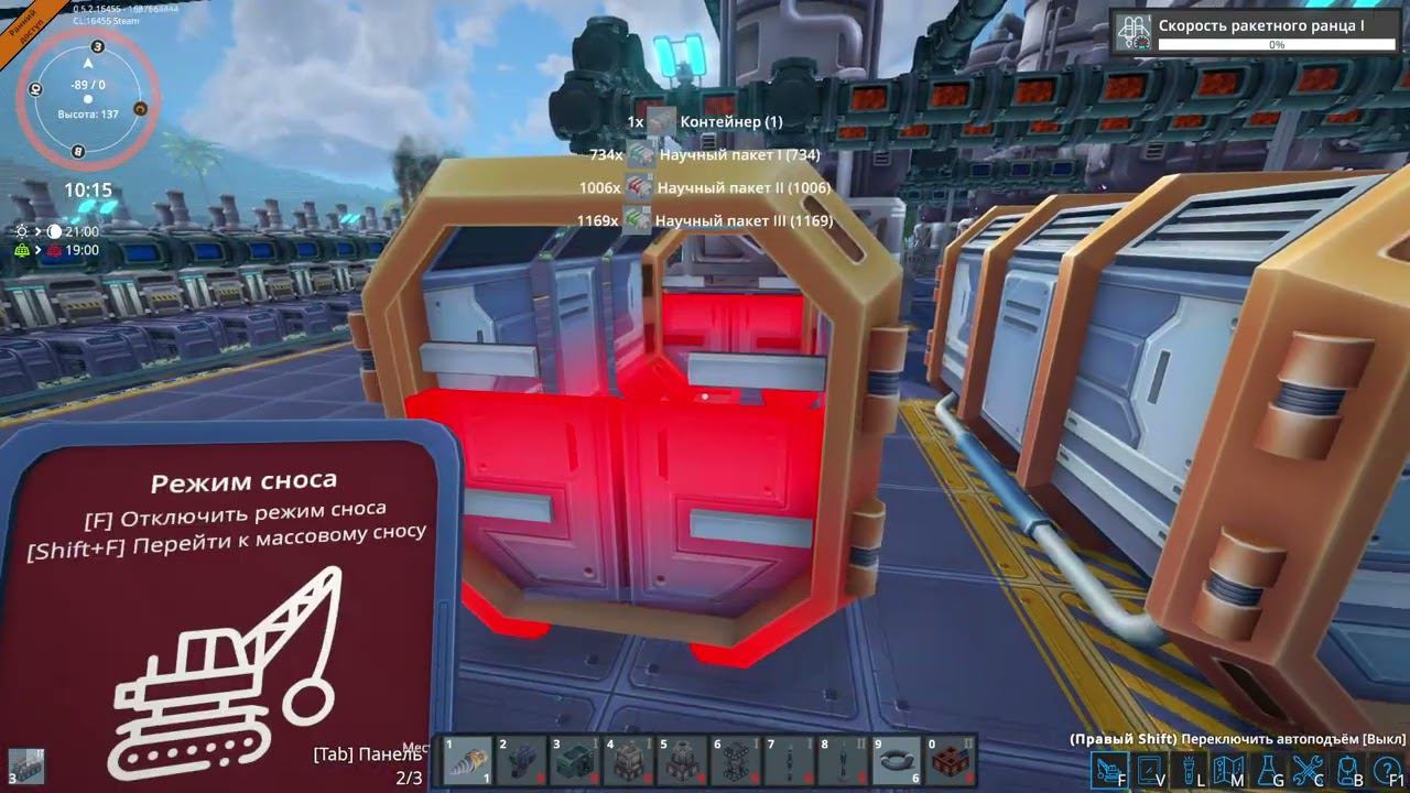 Foundry - Update 1. Эпизод 10. Наука 1,2,3 и починка станции