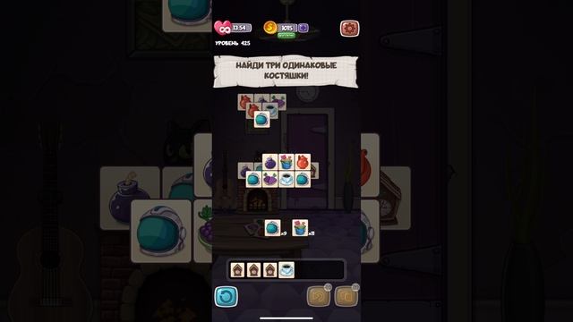 Прохождение игры fun escape room  425 уровень (funescaperoom) найди три одинаковые костяшки