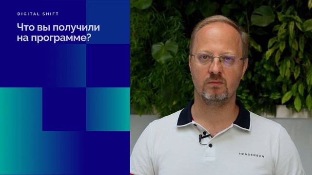 Денис Григорьев,Зам.ген. директора по операционной работе, ПАО «Ингосстрах». Переход в ИИ