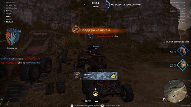 Crossout - ЧудоКрафтеры - 3 - Жопа маршрутки.mp4