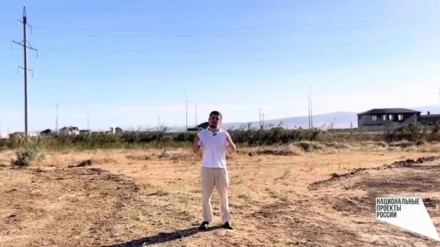 Заявление на утверждение схемы расположения земельного участка на кадастровом плане территории