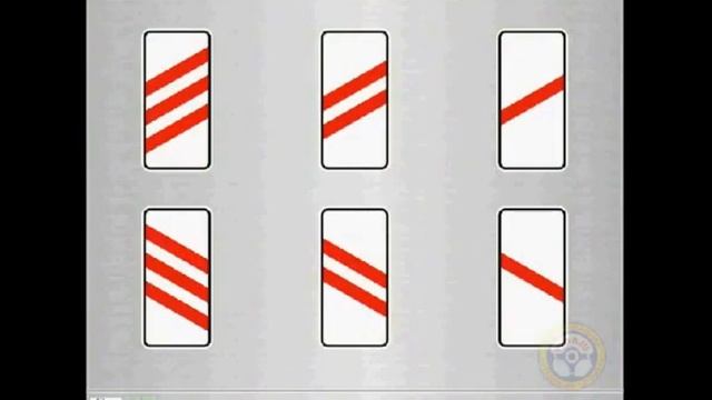 Урок 6. Дорожные знаки. Предупреждающие знаки