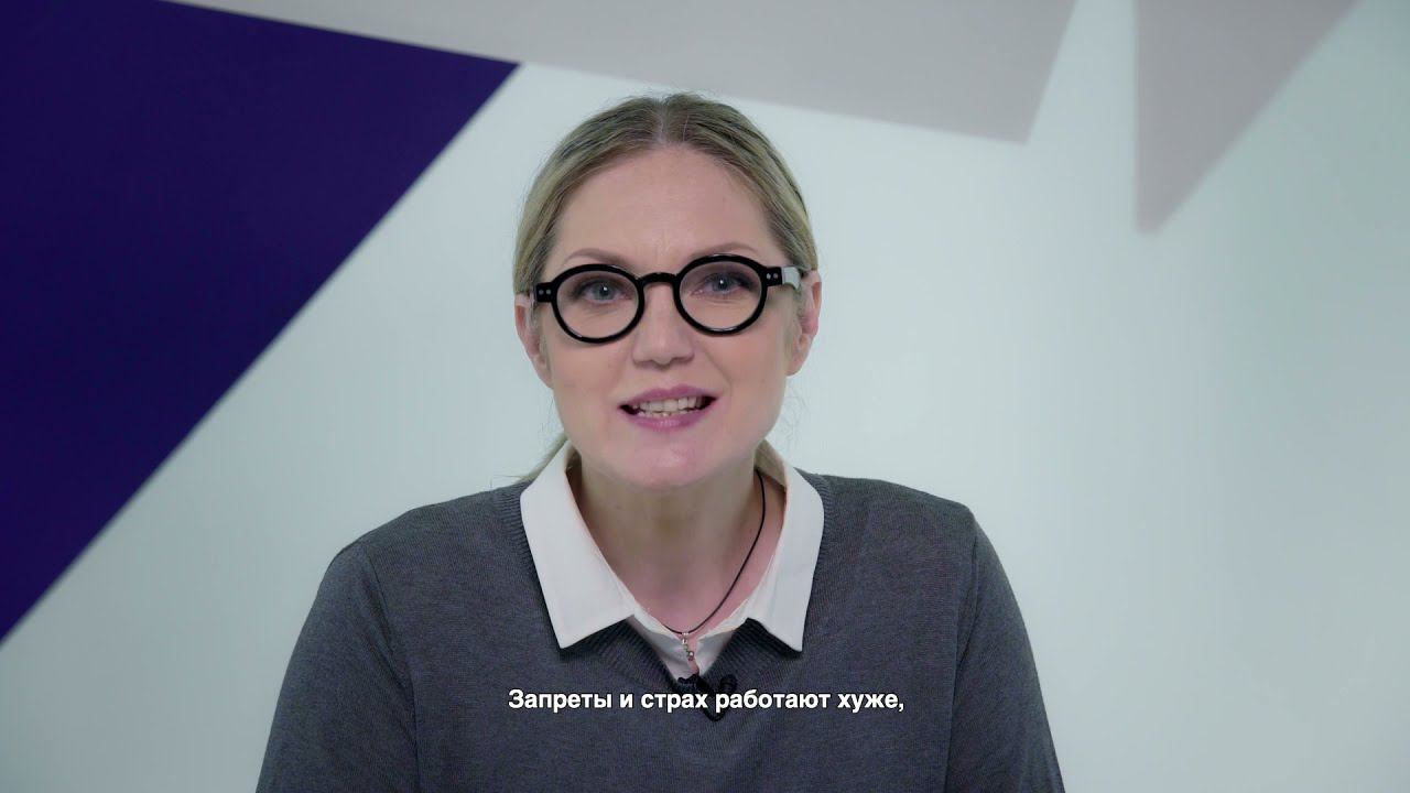 ЦИКЛ ВИДЕОРОЛИКОВ ДЛЯ УЧИТЕЛЕЙ. СЕРИЯ 6: ПРАВИЛА И ДИСЦИПЛИНА