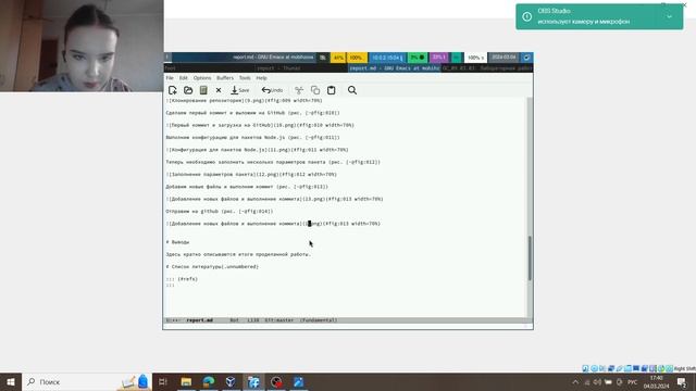 Выполнение отчёта по лабораторной работе №4