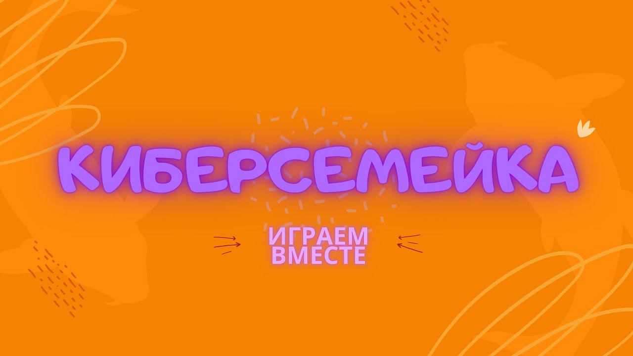 Гримячая Грива