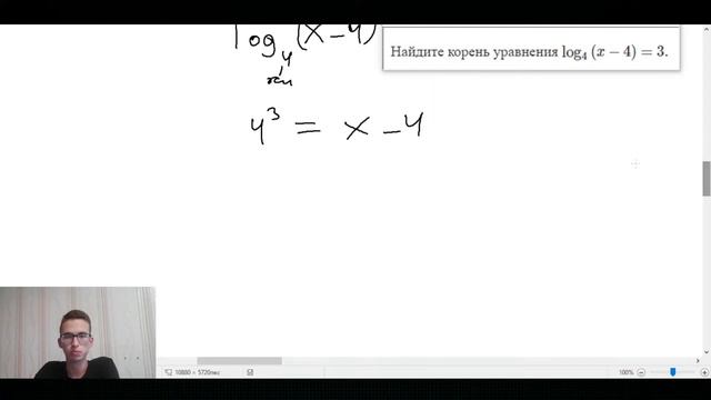 ПРОСТЕЙШИЙ логарифм из ЕГЭ