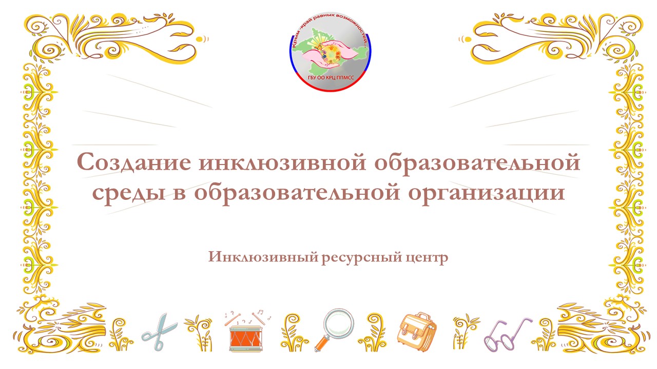 Вебинар ИРЦ, 22.03.2023 г.