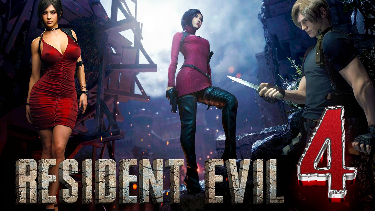 Resident Evil 4 Remake финал