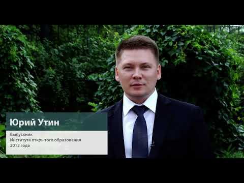 Отзыв выпускника Института открытого образования Финуниверситета