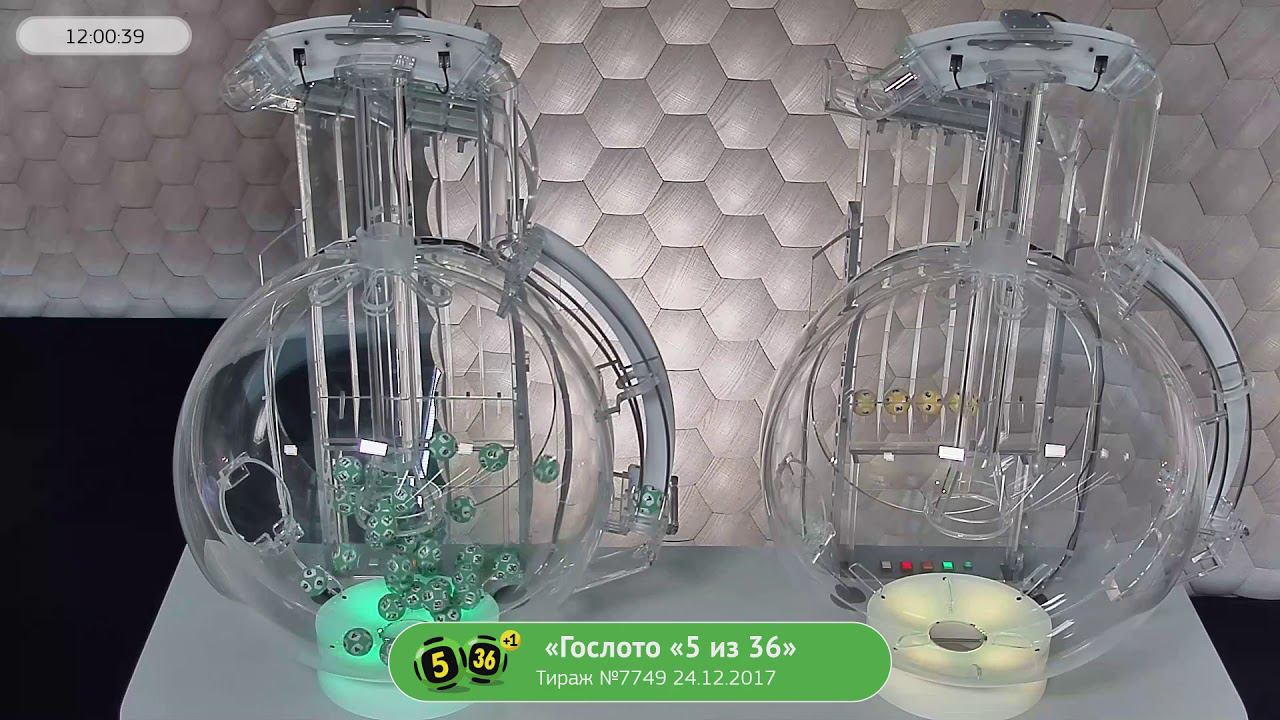 Столото представляет | Лотерея «Гослото «5 из 36». Тираж № 7749 от 24.12.2017 г.