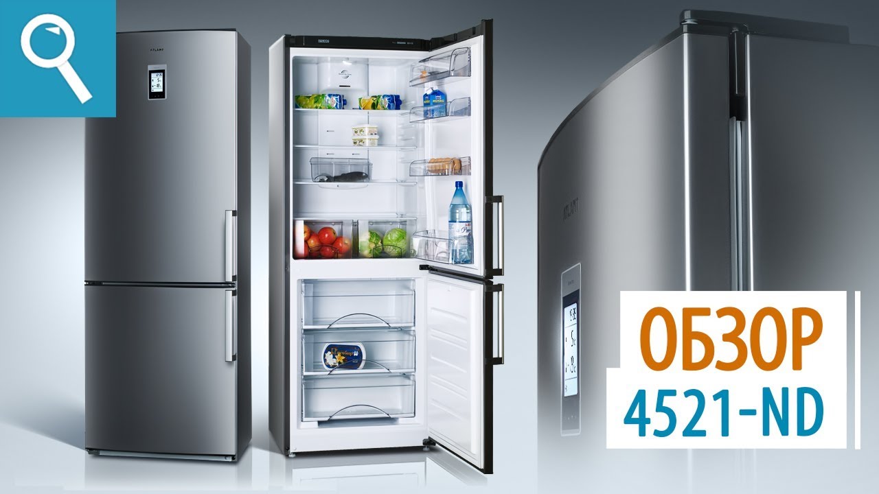 Холодильник с дисплеем ХМ-4521-ND ATLANT. Обзор холодильника с дисплеем.