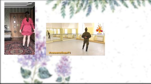 Мы - участники мастер-класса в рамках Федерального проекта «РиоРита – радость По.mp4