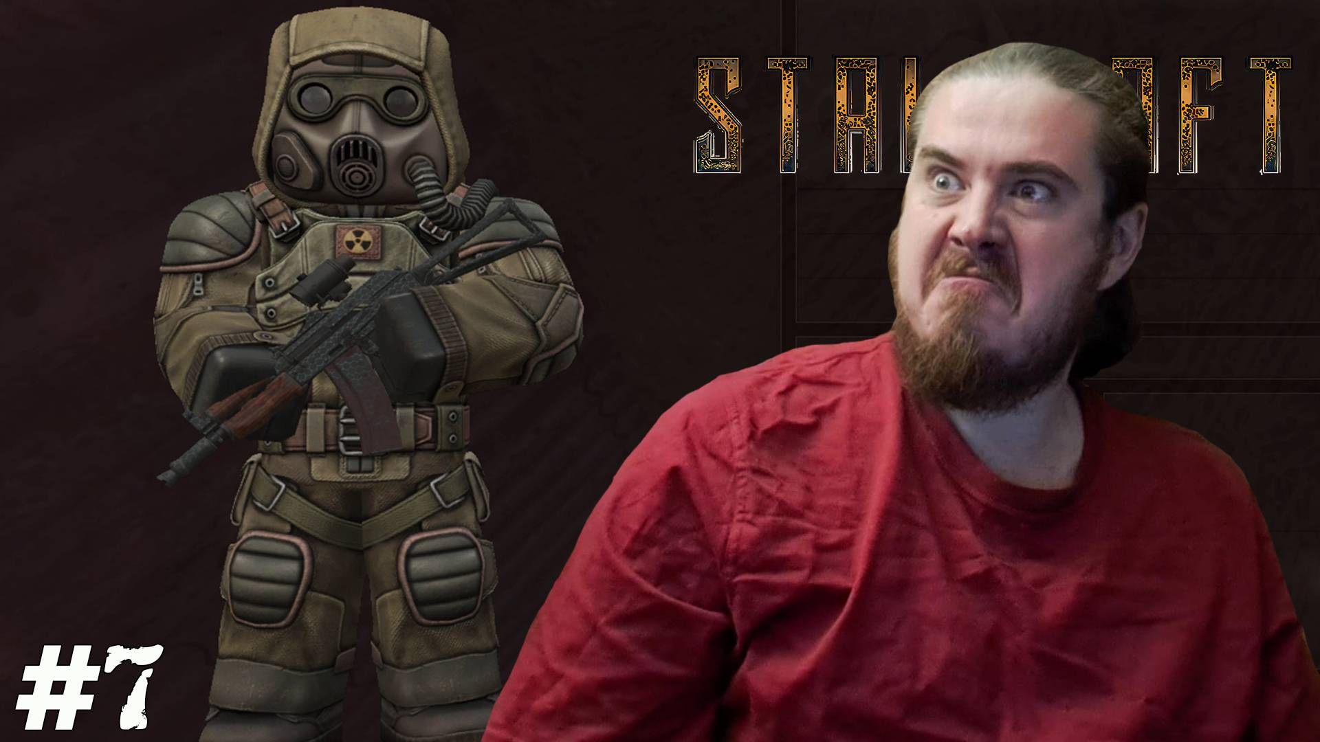 Stalcraft ▪ Паскуды ▪ #7