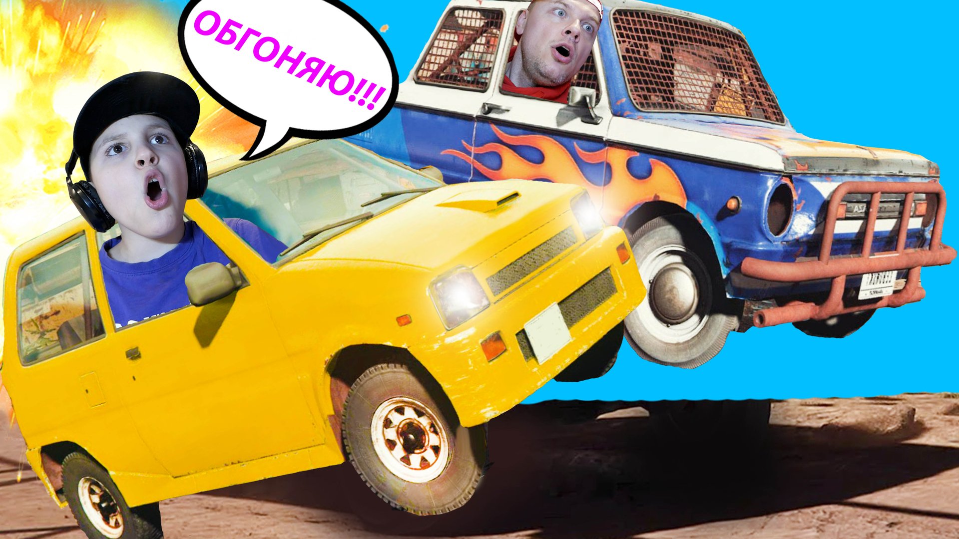 ОКА Разбила себе БОКА Новая ТАЧКА Михалыча в ПИТЕРЕ Trail Out