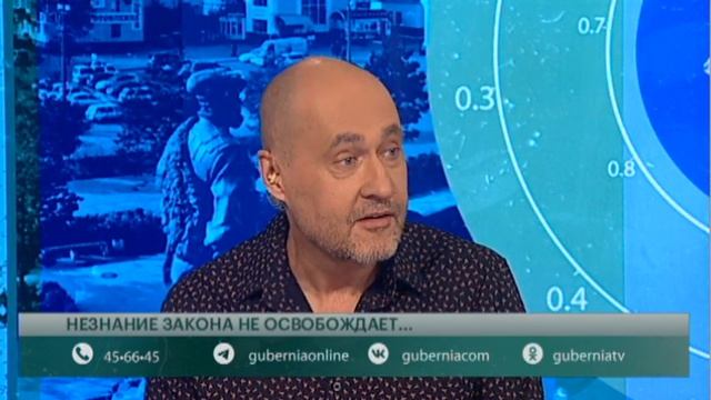 Незнание закона не освобождает... Говорит Губерния. 16 03 2022. GuberniaTV.mp4