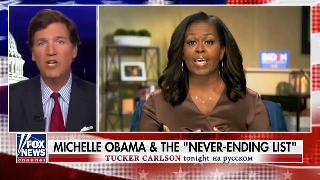 Такер Карлсон. Другая Обама?