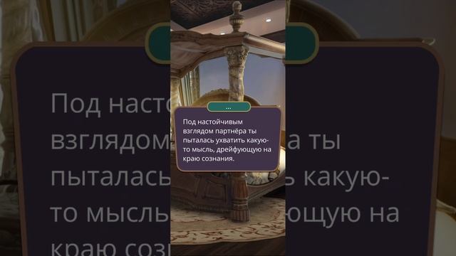Я охочусь на тебя. 2 серия 1 сезон.??? Алмазный путь
