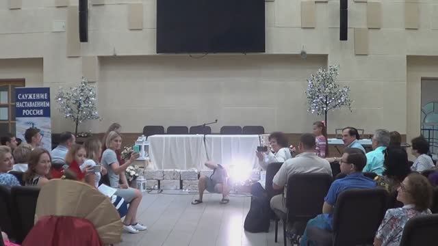 10_20 лет Служения Наставления в России.mp4