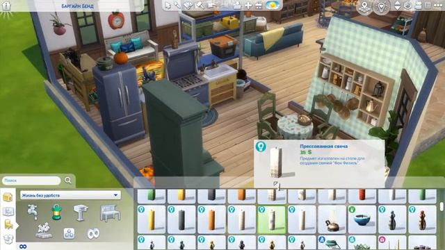 МИЛЫЙ и УЮТНЫЙ ДОМ ДЛЯ БАБУШКИ и Ее ВНУЧКИ в Sims 4