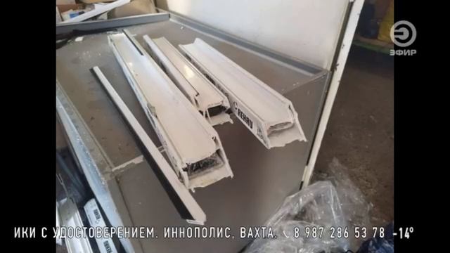 07.02.2023 Эфир. Перехват. ИК-4 пресечение попытики доставки запрещенных предметов