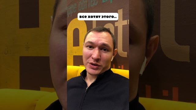 Делай это пока молод! ???