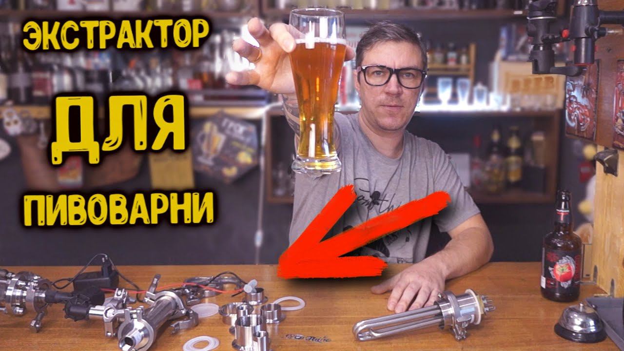 Новая примочка для варочного порядка.Пробую томатный гозе который я варил.