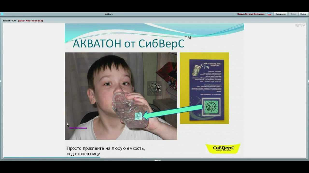 SIBVERS Экологический Комфорт Детям 09-02-2012.mp4