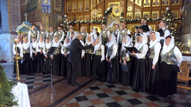 Многая Лета