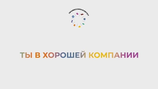 Автодорожный техникум