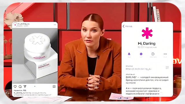 РАЗОБЛАЧЕНИЕ ОТ КОНАСОВОЙ ЗОЛОТОГО ЯБЛОКА | Конасова против DARLING