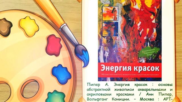 Учимся рисовать вместе с книгой.mp4