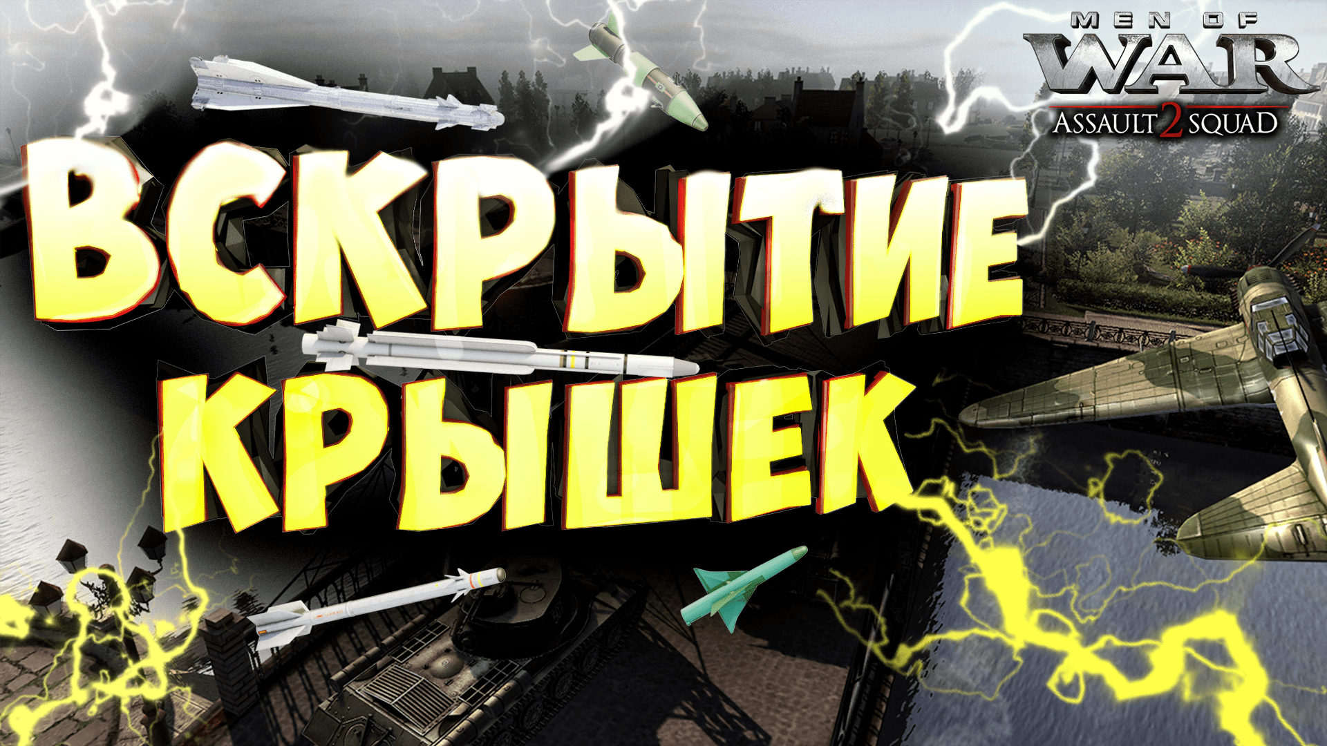 ПОХОЖДЕНИЯ КЕФИРА И ПСА