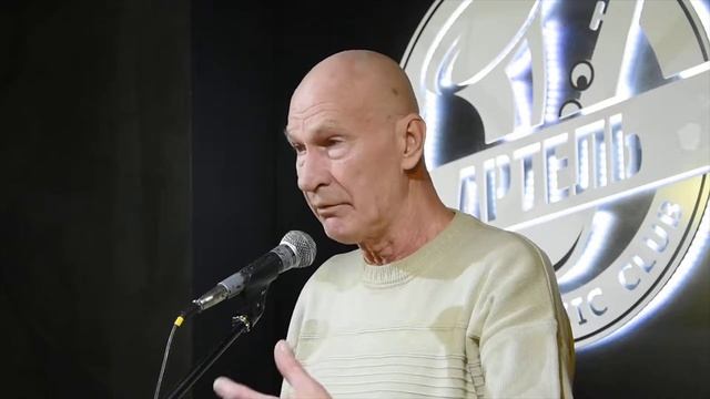 Владимир Александров / "Соловьиная дрель" / Артель (видео от 12.10.2017 года)