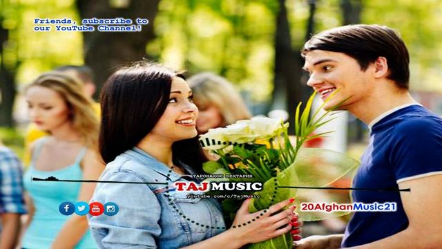 Муборак бошад... Mobarak Bashad - Afghan Music 2021.mp4